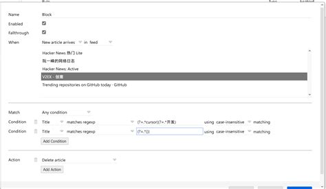 关于屏蔽消息过滤的个人用法 搞七捻三 Linux Do