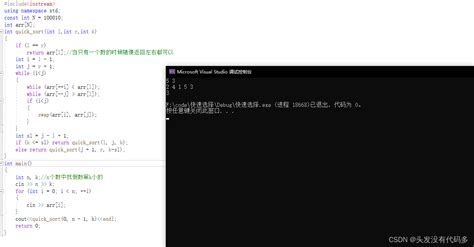 第一次习题总结 csdn博客