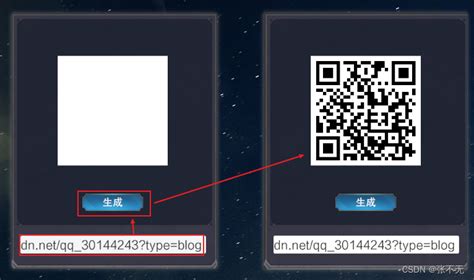 【unity】使用zxing实现二维码功能unity Zxing Csdn博客