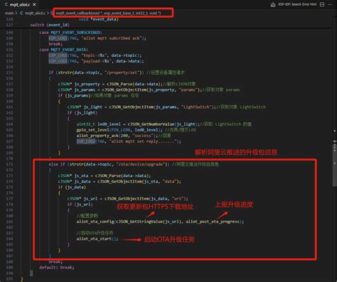 Esp32之ota固件升级流程，基于vscode环境下的esp Idf开发，基于阿里云物联网平台mqtt Tls连接通信（附源码）esp32 阿里云 Ota Csdn博客