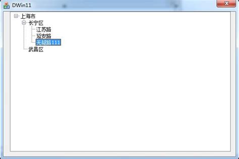 0006 Mfc Tree控件的编辑 灰信网（软件开发博客聚合）