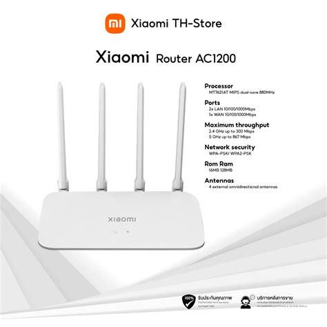 Router