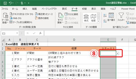 [最新] エクセル 進捗 表 216335 進捗 管理 表 エクセル テンプレート