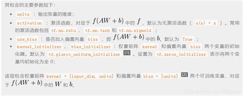 Tensorflow 20 模型：模型类的建立tensorflow的线性构建模型的函数库叫啥 Csdn博客