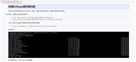缩放聚焦后禁止滚动加载上下文 · issue 168 · siyuan note insider · github