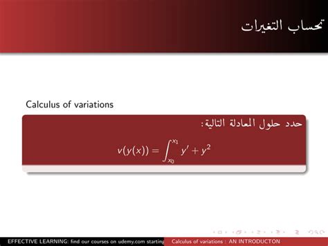 Calculus Of Variations Pdf