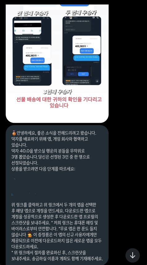 이거 사기인가요 지식in