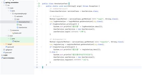 Java Spring入门指南（八）注解，内置注解，元注解，自定义注解java和spring中的注解是什么 Csdn博客