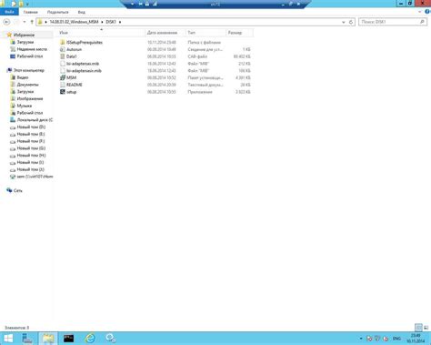 Как установить Megaraid Storage Manager Msm в Windows Server 2012r2 Настройка серверов