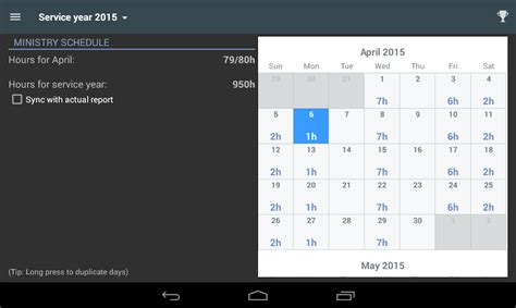 Ministry Assistant Apk For Android Download