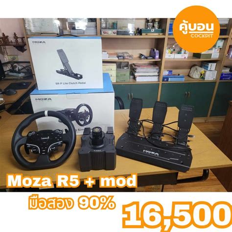 Thrusmaster T300 Full Set พร้อมส่ง Shopee Thailand