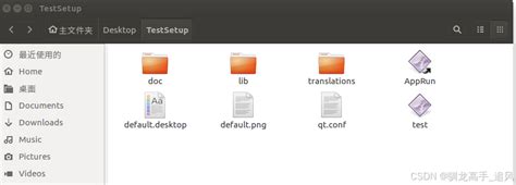 Qt工程打包针对WindowsX Linux平台X 和ARM架构步骤全解 qtarm打包 CSDN博客