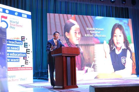 Боловсролын тулгамдсан асуудлаар хэлэлцлээ