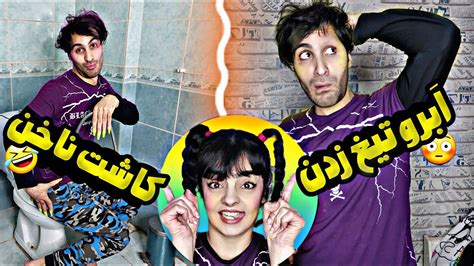با ناخن بلند دخترونه رفت دستشویی ولی 🤔 Youtube