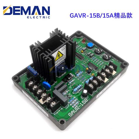 Gavr 8a 12a 15b 20a Brushless Diesel Generator Automatic Voltage Regulator Pressure Regula