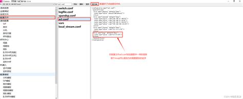 顶顶通呼叫中心中间件通过队列外呼拨打另一个sip并且放音 mod cti基于freeswitch 外呼放音 csdn博客