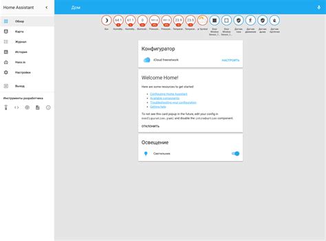 Hass Io Wifi Home Assistant Os Home Assistant Community