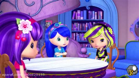 انیمیشن کارتون توت فرنگی کوچولو قسمت 14 دوبله فارسی فیلو