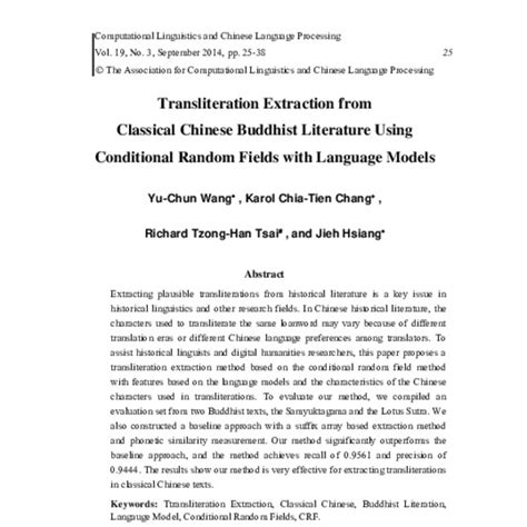 Transliteration Extraction From Classical Chinese Buddhist Literature