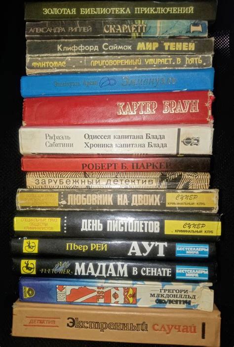 Книги по 15 грн будь яка — ціна 15 грн у каталозі Художні Купити товари для спорту за доступною