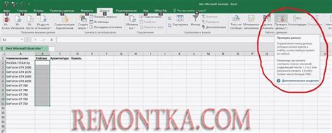 Как создавать раскрывающиеся списки в Microsoft Excel с помощью