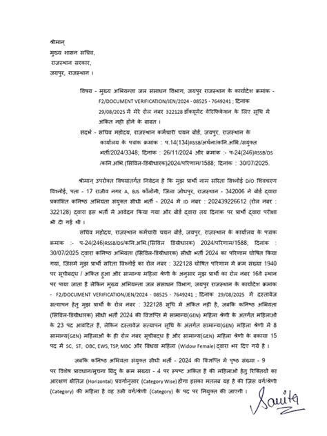 Chief Secretary Raj Rssb Application Pdf