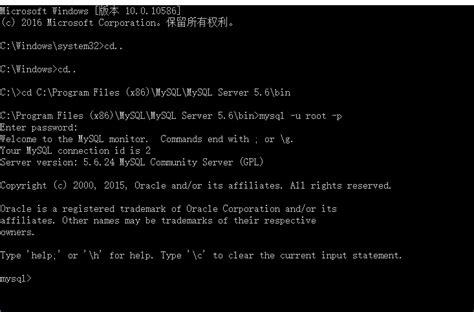 Mysql必读mysql 56 解压缩版安装配置方法图文教程（win10） Mysql教程 维易php培训学院