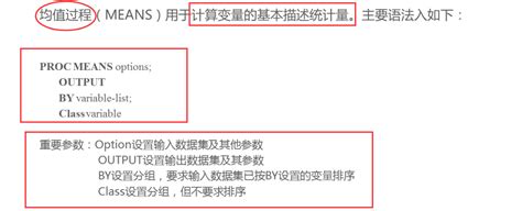3 3 sas可视化操作3 啊的博客 csdn博客