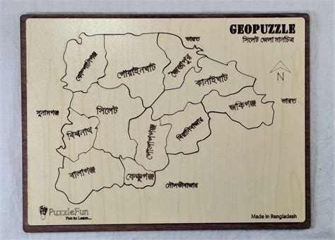 Sylhet Zilla Map Puzzlefun World