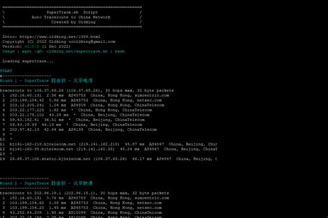 The Most Common VPS Benchmark Scripts In Simcentric Solutions
