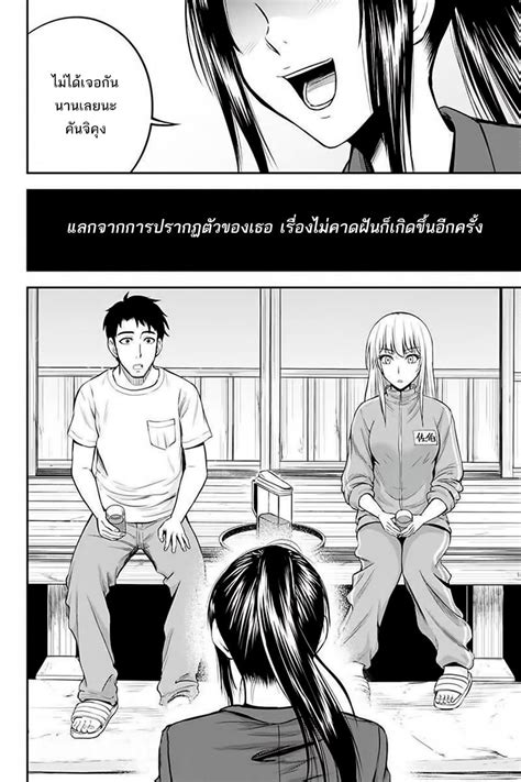 อาน Orenchi ni Kita Onna Kishi to Inakagurashi Surukotoninatta Ken ตอน