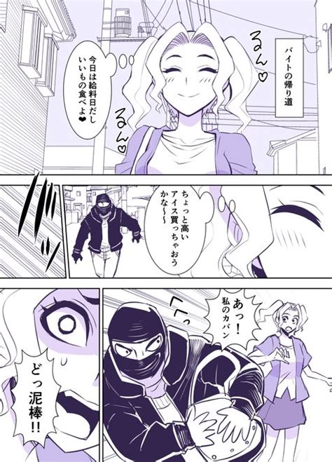 どんどん変わっていく義理の兄 33 Tatsubon さんのマンガ ツイコミ仮