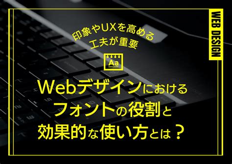 Web制作者が知っておきたい「保守性」とは スタッフブログ｜web・ホームページ制作の株式会社アウラ（大阪）