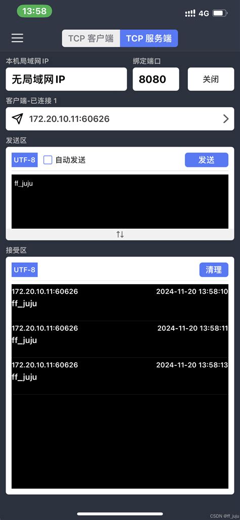 esp8266 sta模式tcp客户端 电脑手机网络调试助手 sta调试工具 csdn博客