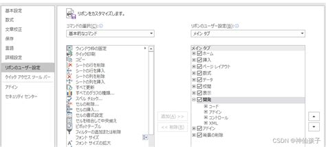 Vba如何添加button触发执行程序vba按钮触发 Csdn博客
