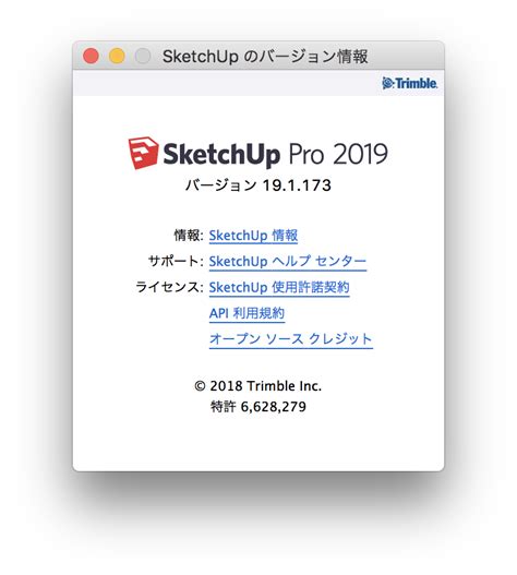 Sketchup Pro 2019 Serial Number And Authorization Code Oldsos