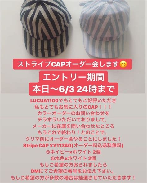 【オーダー会のお知らせ】 Stripe Marinco Maringo On Tumblr