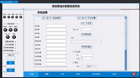 C全自动多线程上位机源码编程 0 纯源代码。 1 替代传 Jackzho 博客园