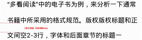 android textview行间距解析 linespacingextra csdn博客