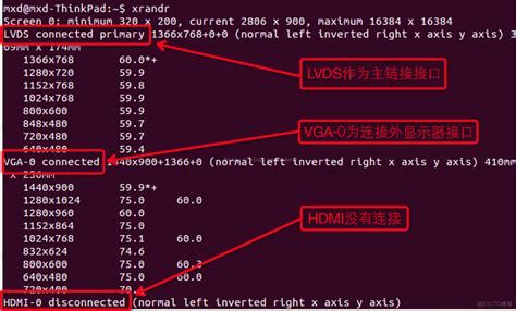 ubuntu如何连接显示器 51cto博客 ubuntu网络连接不上