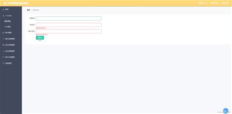 Java基于框架的音乐网站源码mysql文档 Csdn博客