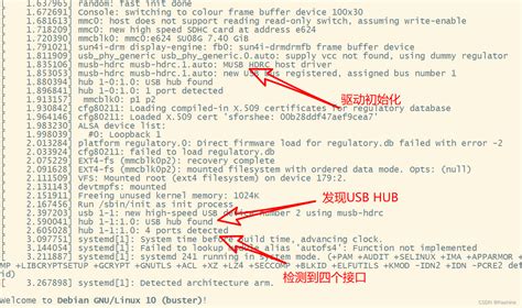 （八）usb驱动 从零开始自制linux掌上电脑（f1c200s ＜嵌入式项目＞ usb host和usb device 区别 csdn博客