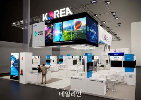 Mwc 2025 역대 최대규모 통합한국관 운영…9개 기관 147개사 참여 네이트 뉴스