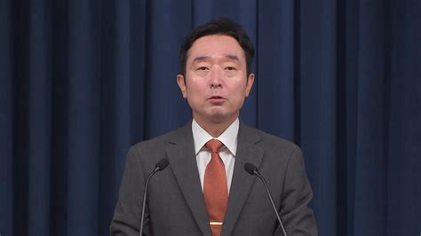 대통령실 한일 통화스와프 재개 환영 관계 진전 네이버 Tv