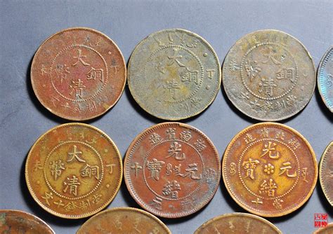 铜元一组13枚 官方在线拍卖（24 1 10）场1月11日（周四）20 00结标 园地拍卖