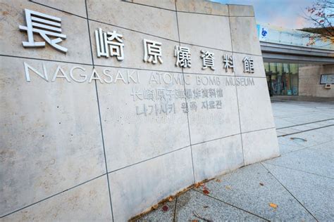 Nagasaki Atomic Bomb Museum Is A Remembrance To The Atomic Bombing Of