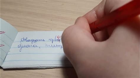 Проверка тетрадей по русскому языку - YouTube