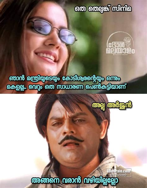 Pin On Troll Malayalam