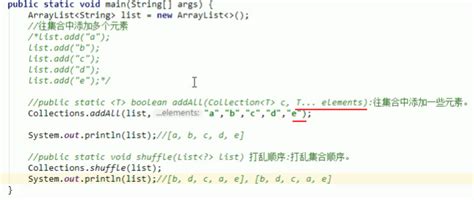 collections集合工具类的方法 wmqiang 博客园