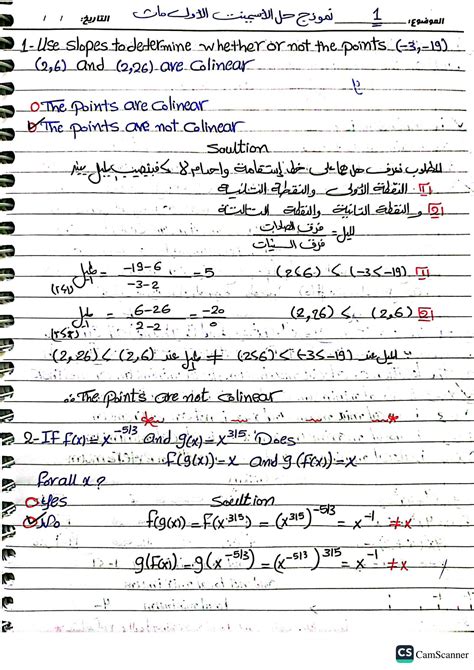 Solution Assignments At Mathematics Calculas Studypool